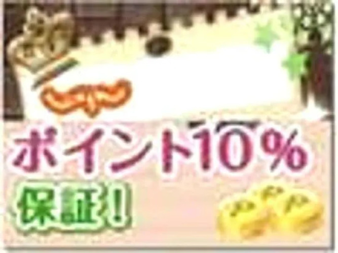 Super Hotel Arai Niigata - Joetsu