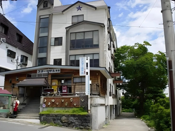 Star Hotel Akakura - Myoko