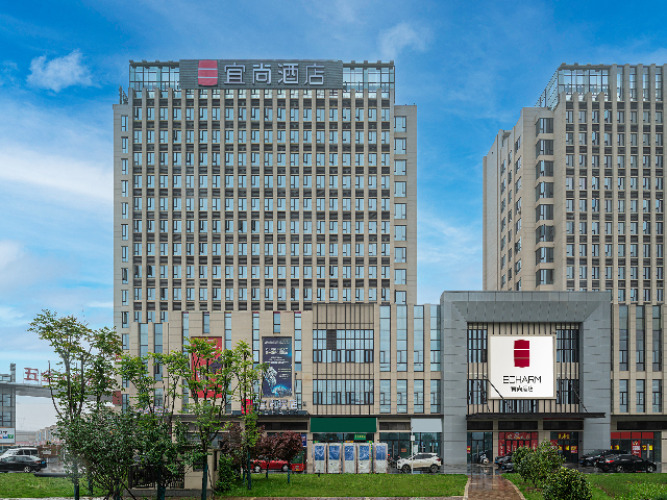 Echarm Hotel Changsha Wantian International - Changsha