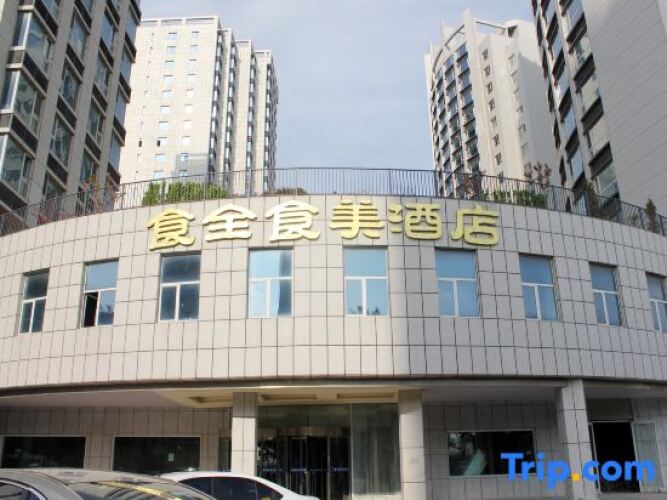 Meilun Sea View Hotel (Weihai International Bathing Beach) - Weihai