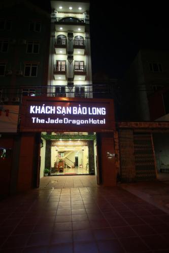 The Jade Dragon Hotel - Hanoi Nội Bài Airport (HAN)