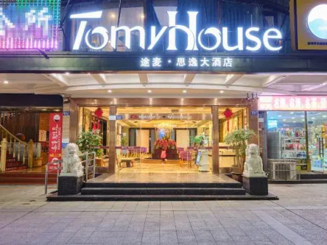 Tumai Siyi Hotel - Dazhou
