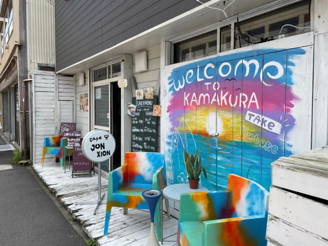 Credo Maison Kamakura 103 - Yokohama