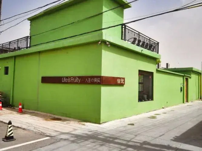 Beijing Life Fruit Susay Homestay - Beijing
