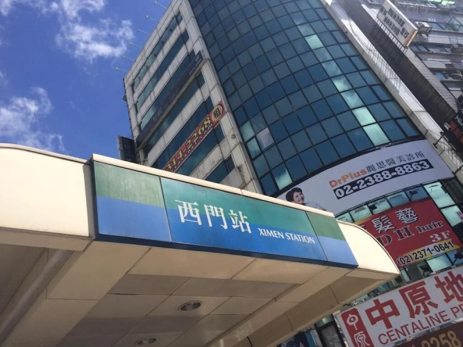 Hub Hotel Ximen Xining Inn - Taipei