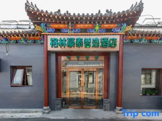 Beijing Yonghe International Youth Hostel - Pékin