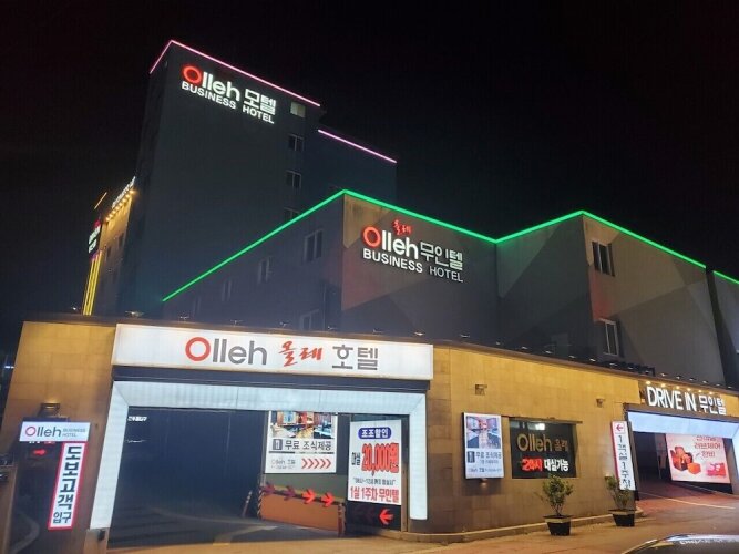 Olleh Business Hotel - Gwangju