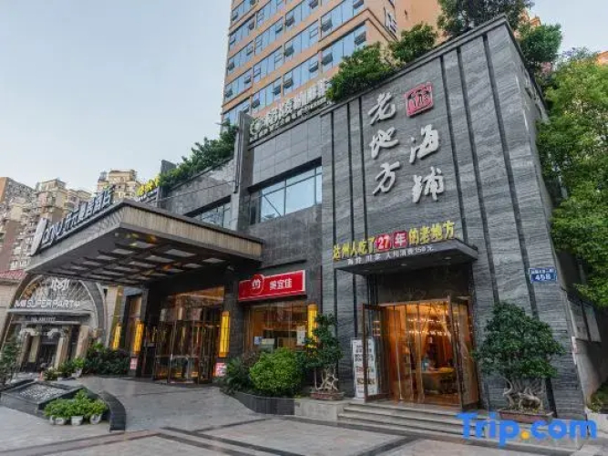 Manju Hotel Dazhou - Dazhou