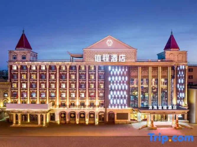 Yicheng Hotel (Dagang Wanda Plaza Branch), Binhai New Area, Tianjin - Tianjin