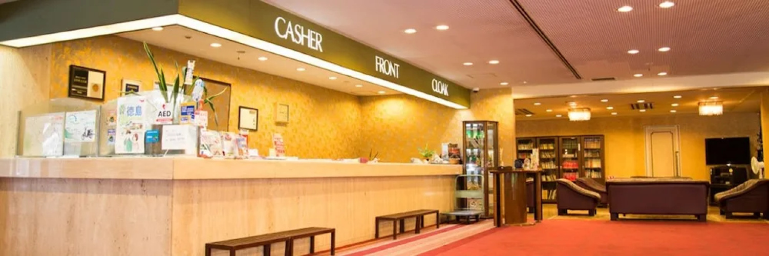 Hotel Kaiko - Tokushima