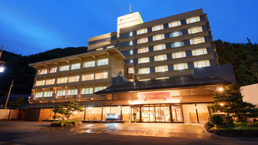 Ashinomaki Grand Hotel - Aizuwakamatsu