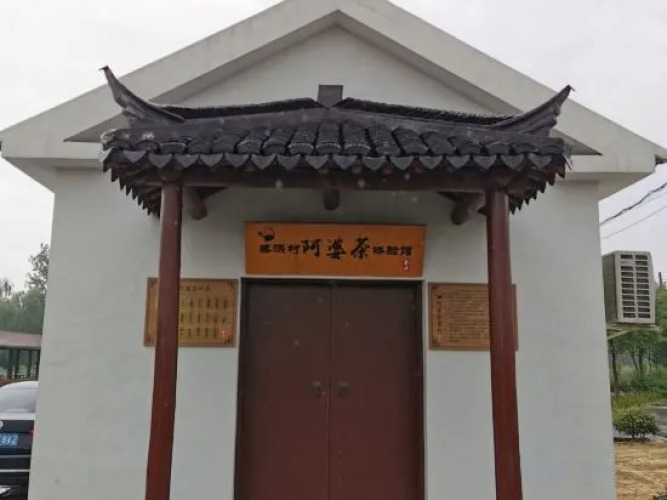 Dianshanhu Road Tiantian Farm - Shanghai