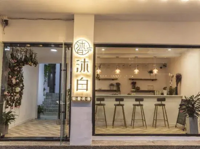 Mubai Light Luxury Hostel - Dali
