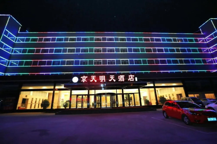 Jing Tian Ming Tian Hotel - Pékin