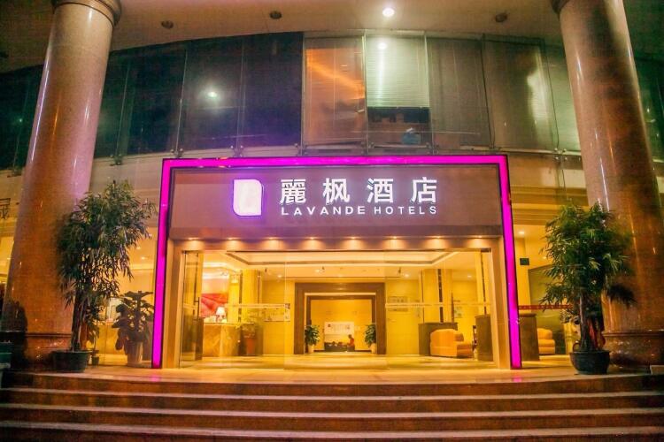 Lavande Hotels Shantou Haibin Road Municipal Government - Kaohsiung City