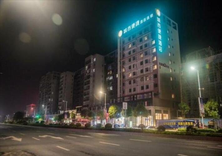 City Comfort Inn Wuzhong Sanlong Avenue Government Center - Wuzhou