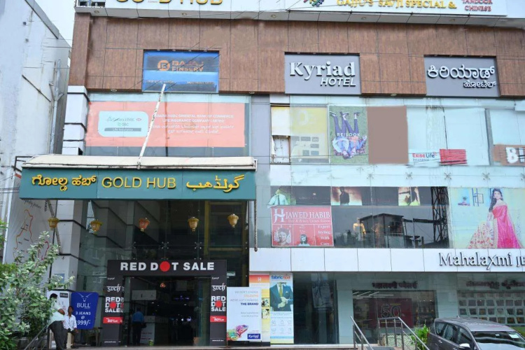 Kyriad Hotel Gulbarga By Othpl - Kalaburagi
