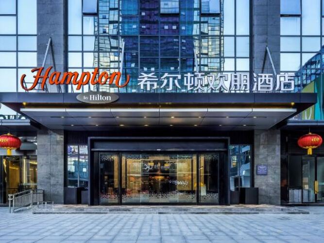 Hampton By Hilton Chaozhou Fortune Center - Chaozhou