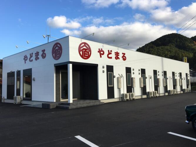 Yadomaru Mine Non Smoking - Ube