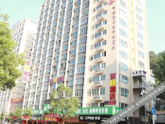 Speed 8 Hotel (Sanmingwanda Plaza Store) - Sanming