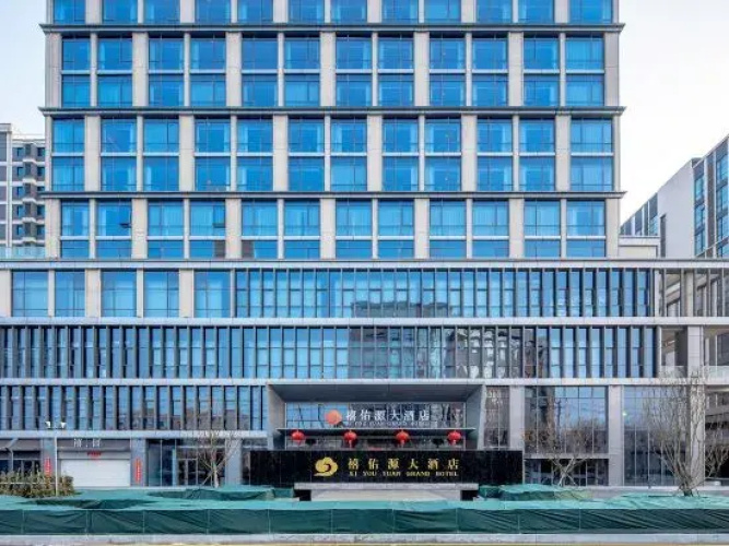 Xiyouyuan Grand Hotel - Jinzhong