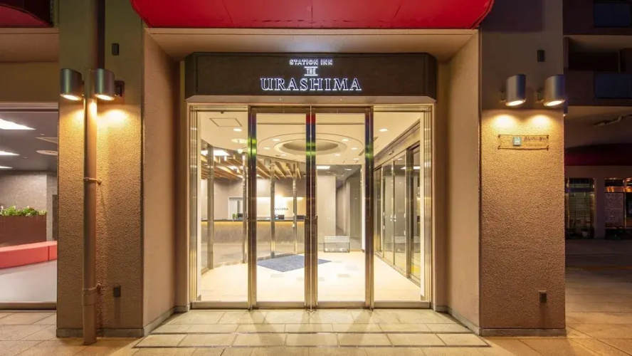 Station Inn The Urashima - Onomichi