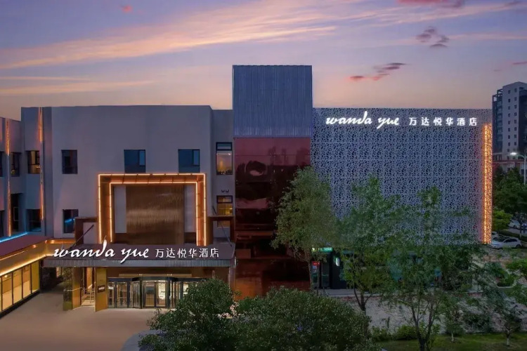 Linfen Wanda Yuehua Hotel - Linfen