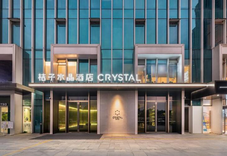 Crystal Orange Hotel Hangzhou Qianjiang Xincheng - Hangzhou