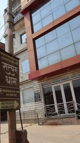 Satyam Dham - Vrindavan
