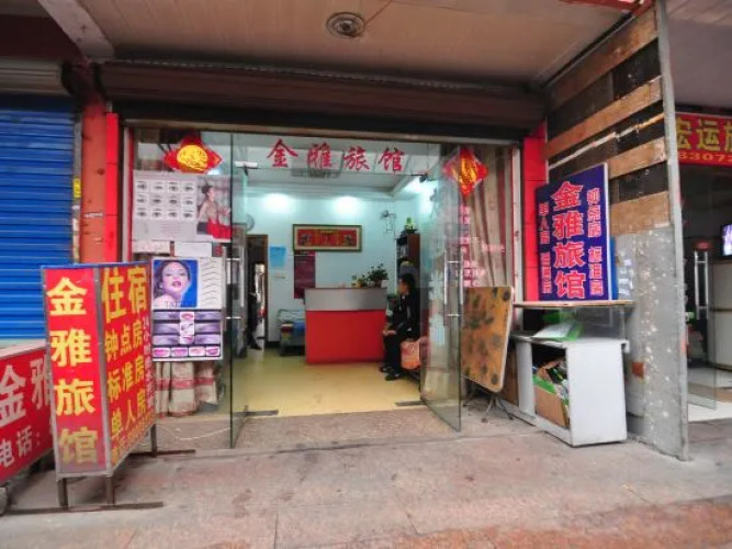 Ningbo Jinya Hostel - Ningbo