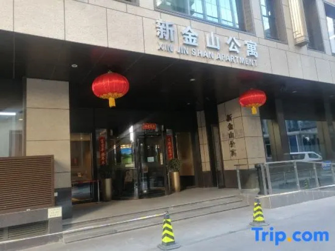 Beijing Xinjinshan Apartment - Beijing