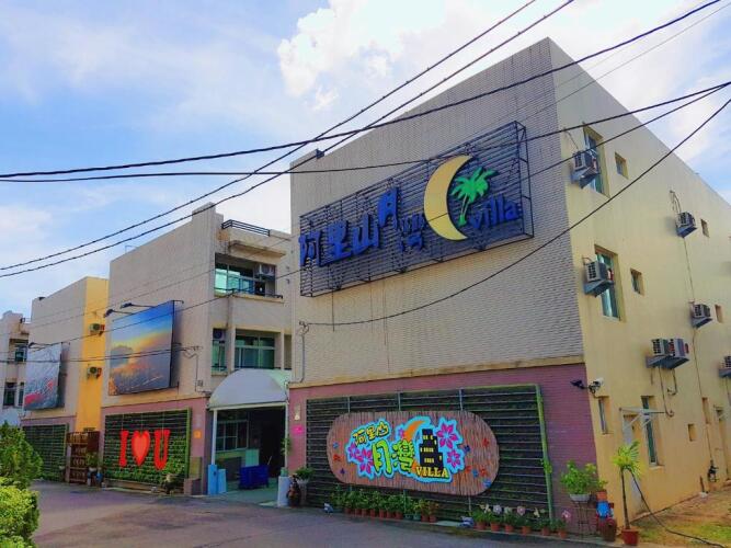 Moon Villa - 番路鄉