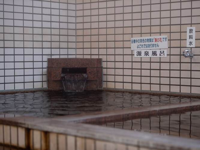 Tabist Hotel Yamashiro Onsen - Kofu