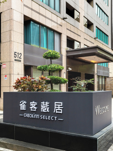 Check Inn Select - Taipei Neihu - Jinshan District