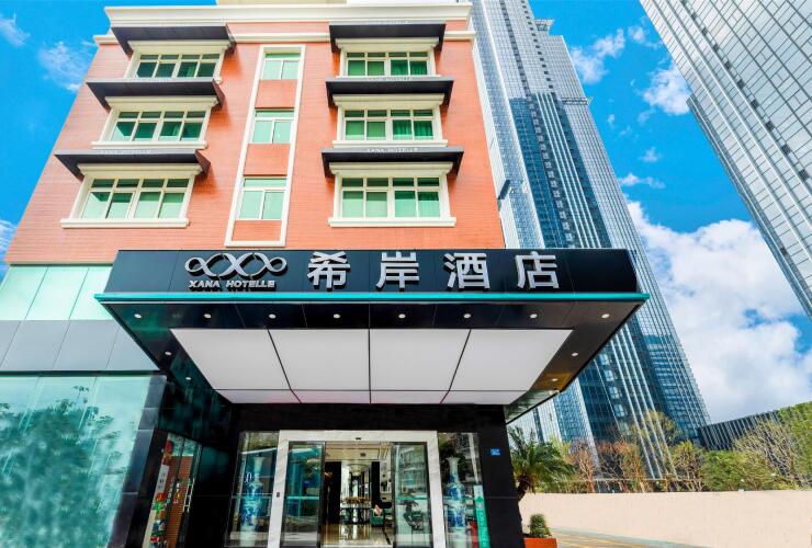 Xana Hotelle·xiamen Railway Station - Xiamen