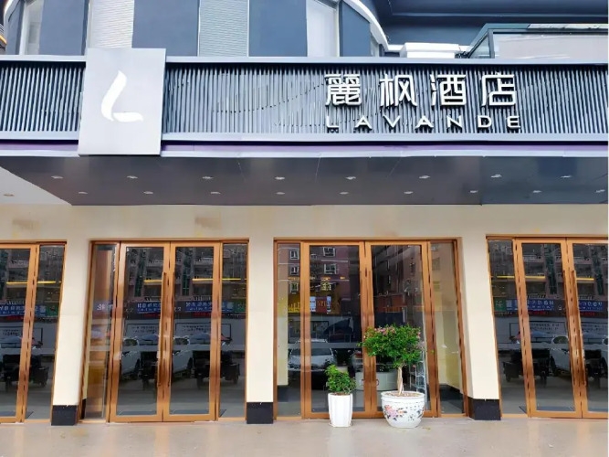 Lavande Hotel (Shenzhen Airport, Fuyong Metro Station) - Shenzhen