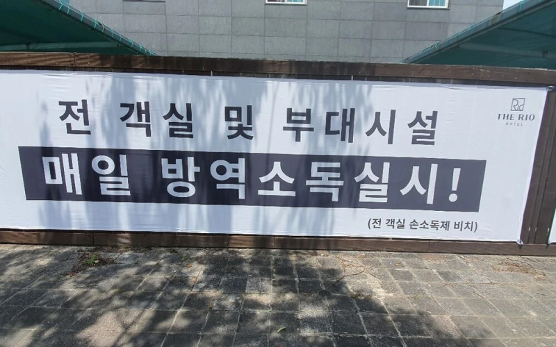 Suncheon Hotel Rio - Gwangyang-si