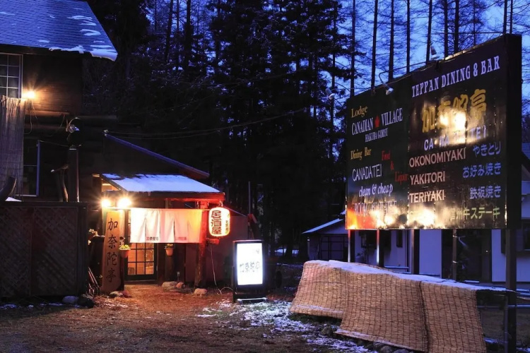 Canadian Village Goryu - Hakuba