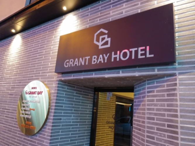 Grant Bay Hotel Gimhae - Gimhae