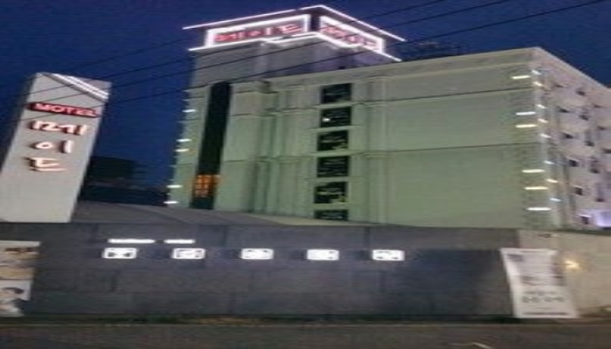 Made Boutique Motel Jeonju - 전주시