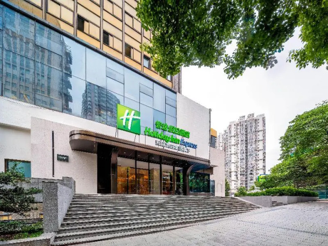 Holiday Inn Express Guiyang Downtown - Bijie
