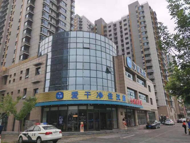 Hanting Hotel Chengde East Bus Station - Chengde