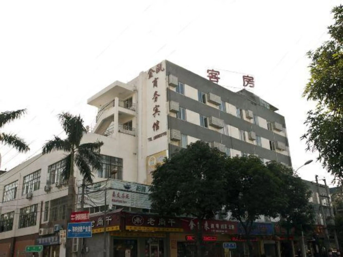 Cangshan Jin'ou Business Hostel - Fuzhou