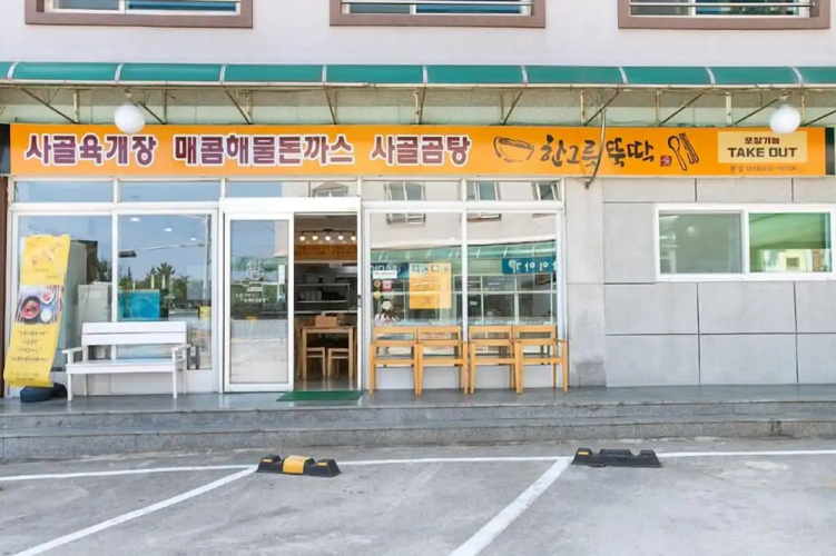 Mangsang East House - Donghae-si