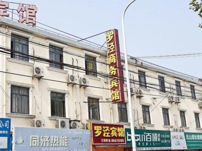 Luojing Business Hotel - Shanghái