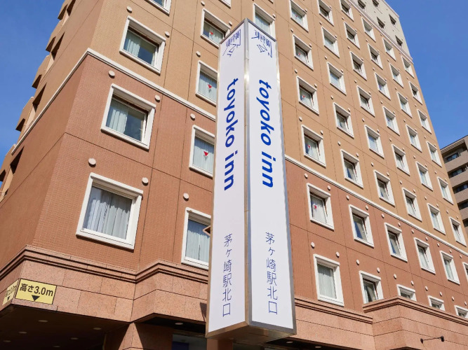 Toyoko Inn Shonan Chigasaki Station Kita - Fujisawa