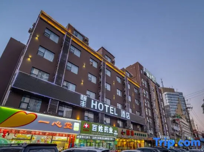 Hengfeng Boutique Hotel - Baise