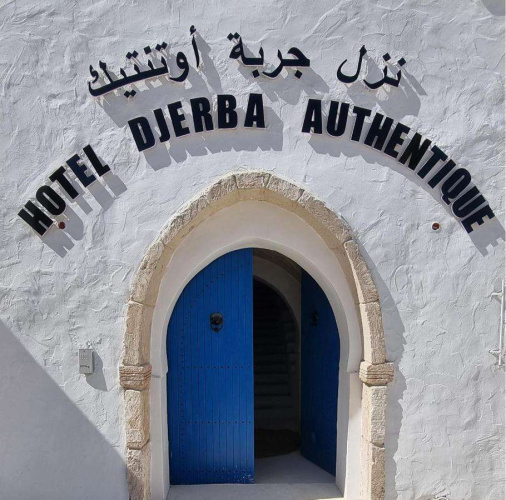 Djerba Authentique - Djerba