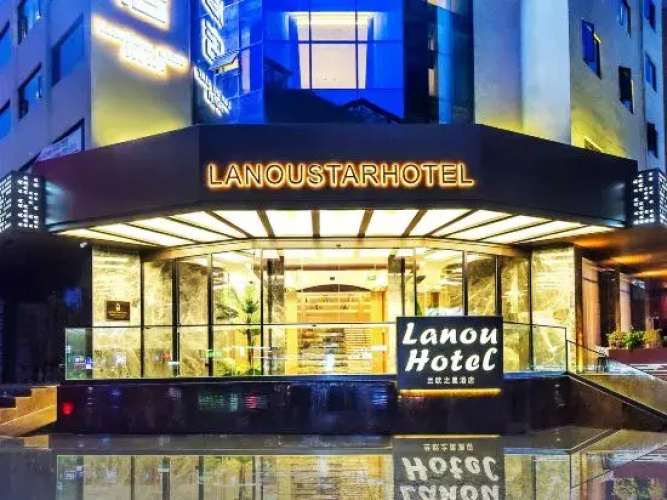 Gerui Hotel Guangyuan - Guangyuan
