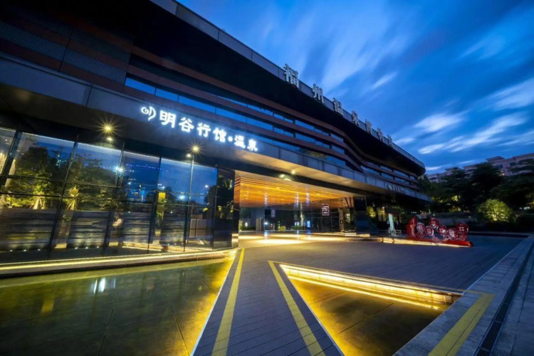 Minggu Spa & Club - Fuzhou